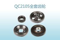 China Custom CW2 40Cr Diesel Engine Timing Gears Set 50cm Dia Multi Cylinder Machine for sale