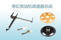 China Custom CW2 40Cr Diesel Engine Timing Gears Set 50cm Dia Multi Cylinder Machine for sale