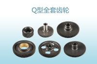 China Custom CW2 40Cr Diesel Engine Timing Gears Set 50cm Dia Multi Cylinder Machine for sale