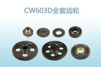 China Custom CW2 40Cr Diesel Engine Timing Gears Set 50cm Dia Multi Cylinder Machine for sale