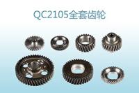China Custom CW2 40Cr Diesel Engine Timing Gears Set 50cm Dia Multi Cylinder Machine for sale