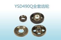 China Custom CW2 40Cr Diesel Engine Timing Gears Set 50cm Dia Multi Cylinder Machine for sale