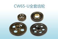 China Custom CW2 40Cr Diesel Engine Timing Gears Set 50cm Dia Multi Cylinder Machine for sale