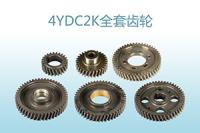China Custom CW2 40Cr Diesel Engine Timing Gears Set 50cm Dia Multi Cylinder Machine for sale