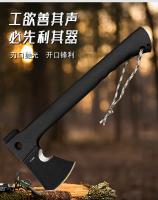 China Outdoor Steel Multi Purpose Hatchet Versatile Tactical 355mm 14in Cutting Chopping for sale