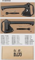 China Outdoor Steel Multi Purpose Hatchet Versatile Tactical 355mm 14in Cutting Chopping for sale