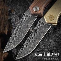 China Mountain Double Edged Damascus Steel Dagger 6in 2.5mm Thick Brass Handle for sale
