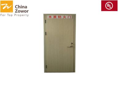 China 52mm Thick BS476 Certified Fire-Rated Wooden Doors - 30/60/90 Minute Ratings with Custom Sizing Options for sale