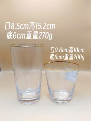 China Gold Rim Ribbed Tumbler Pair Tall 15.2 cm Short 10 cm 8.5 cm Rim Bar Service Duo for sale