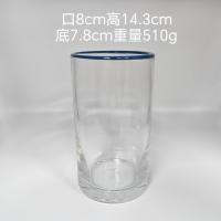 China Blue Rim Clear Glass Tumbler 8 cm Rim 14.3 cm Tall 510 g Tall Water Serving Cup for sale
