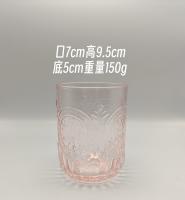 China Lidded Pink Glass Carafe Embossed Body Serving Jug with Matching Glass Lid for sale