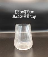 China Clear Ribbed Juice Glass 6 cm Rim 10 cm Tall 105 g Small Cafe Tumbler Cup for sale