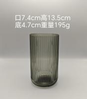 China Smoke Grey Ribbed Glass Tumbler 7.4 cm Rim 13.5 cm Tall 195 g Slim Highball for sale