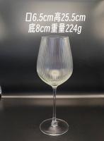 China Fluted Clear Stemmed Wine Glass 25.5 cm Tall 224 g Ribbed Bowl for sale