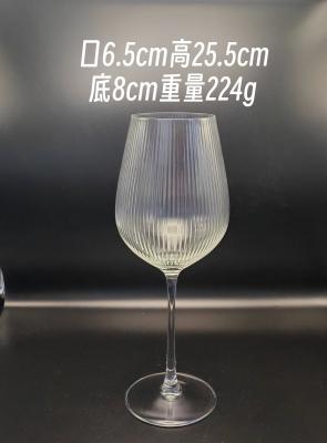 China Fluted Clear Stemmed Wine Glass 25.5 cm Tall 224 g Ribbed Bowl for sale