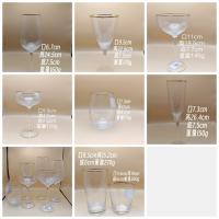 China Gold Rim Stemware Collection Eight Shapes 26.4 cm Tall 150 g Clear Glasses for sale