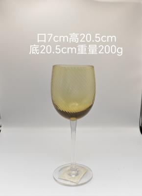 China Amber Twist Stemmed Wine Glass 20.5 cm Tall 200 g Gradient Bowl Stemware for sale