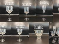 China Relief Clear Stemware Collection Six Shapes 26.5 cm Tall 220 g Textured Glasses for sale