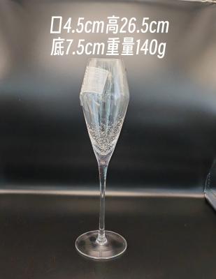 China Flute Bubble Champagne Glass 26.5 cm Tall 140 g Seeded Bowl Stemware for sale