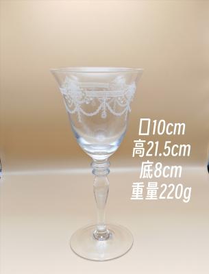 China Lace Relief Stemmed Glass 21.5 cm Tall 220 g 10 cm Rim Crystal Bowl for sale
