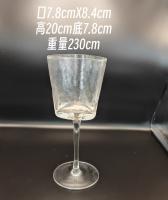 China Quilt Hammered Square Glass 20 cm Tall 230 g Compact Bowl Stemware for sale
