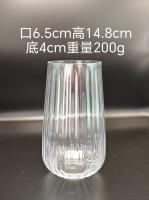 China Slim Ribbed Stemless Cup 14.8 cm Tall 200 g Tapered Glass Tumbler for sale
