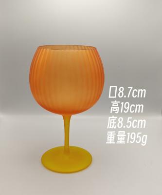China Marigold Orange Yellow Frosted Glass 19 cm Tall 195 g Ribbed Bowl for sale