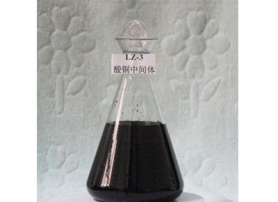 China 4% Purity LZ-3 Blue Dye Electroplating Chemistry Copper Plating Chemicals for sale