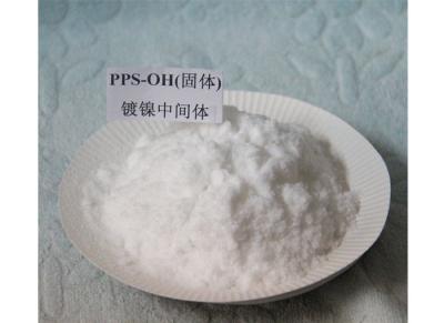 China PPSOH Solid Pyridinium Hydroxy Propyl Sulfobetaine 3918-73-8 Nickel Plating Brightener for sale