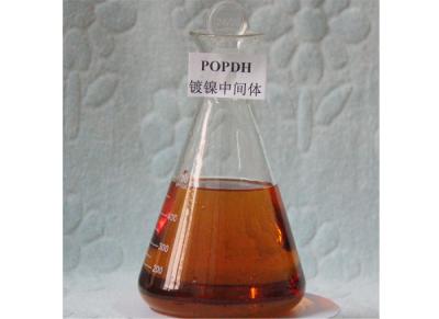 China POPDH Nickel Plating Chemical Propargyl-Oxo-Propane-2,3-Dihydroxy CAS 13580-38-6 for sale