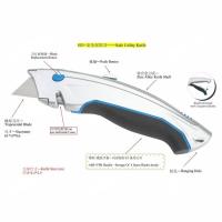China 19mm Blade Rubber Cutting Knife Self Retracting Safety Utility Knife for sale