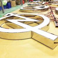 China Stainless Steel Logo Giant Light Up Letters Signs For Events CE ROHS for sale