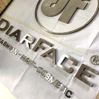 China Storefront Silver Brush 3D Metal Letters Company Logo Sign Electroplated for sale