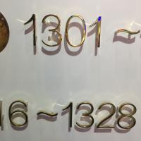 China Illuminated Stainless Steel 304 Metal Address Signs Screw Mount for sale
