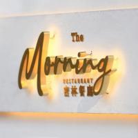 China Metal Logo And Lettering Storefront Sign 12VDC Laser Cut for sale