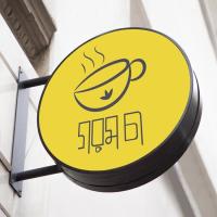 China 50-200mm Thickness Custom Light Box Signage Flag Mount OEM ODM for sale