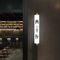 China CE ROHS Wall Mount Light Box Signage Led Beer Bar Shopfront Signboard for sale