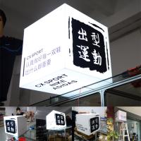 China Stainless Steel Single Sided Light Box Signage 3D Signboard Outdoor Advertising for sale