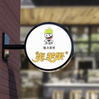 China UL Round Lightbox Sign Shop Decor Blade Sign for sale