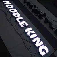 China Illuminated Shopfront Restaurant Sign Board Company Logo Waterproof IP67 for sale