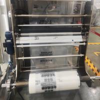 China Snacks Biscuit Vertical Packing Machine Automatic High Speed 720mm Film Width for sale