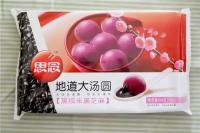 China High Performance Automatic Pillow Packing Machine For Food Beverage Shops for sale