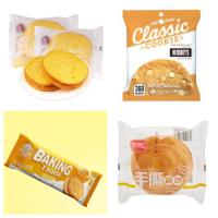 China Industrial Flow Wrapping Machine Automatic Pillow Bread Packaging for Bakeries for sale