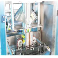 China Mechanical Driven Vertical Packing Machine 2.5kw 220V Snack Sealing Machine for sale