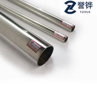 China Sch 80 Stainless Steel Railings Pipe SUS 316  SS310S AISI 80MM for sale