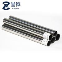 China Sch 80 Stainless Steel Railings Pipe SUS 316  SS310S AISI 80MM for sale