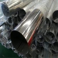 China ASTM 316 3M Stainless Steel Round Pipe Food Grade 304 Seamless Pipe 1mm for sale