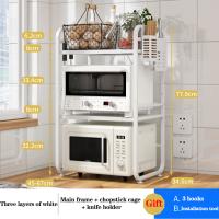 China Retractable Adjustable Microwave Oven Storage Rack Carbon Steel 2-3 Layer for sale