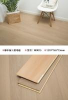 China Multi-Flooring Engineer Wood Flooring Teak Hardwood Flooring Herrinbone Parquet for sale