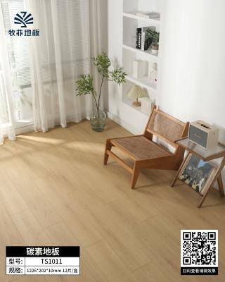 China 10mm waterproof floor, clear synchronized flower and wood grain, wear-resistant and anti- butts, micro-chamfer sealing wax, suitable for hotels and offices to use carb P2 for sale